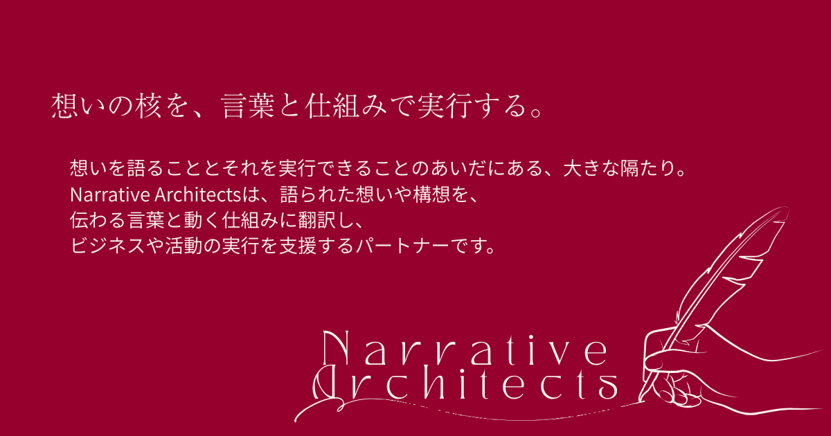 Narrative Architects